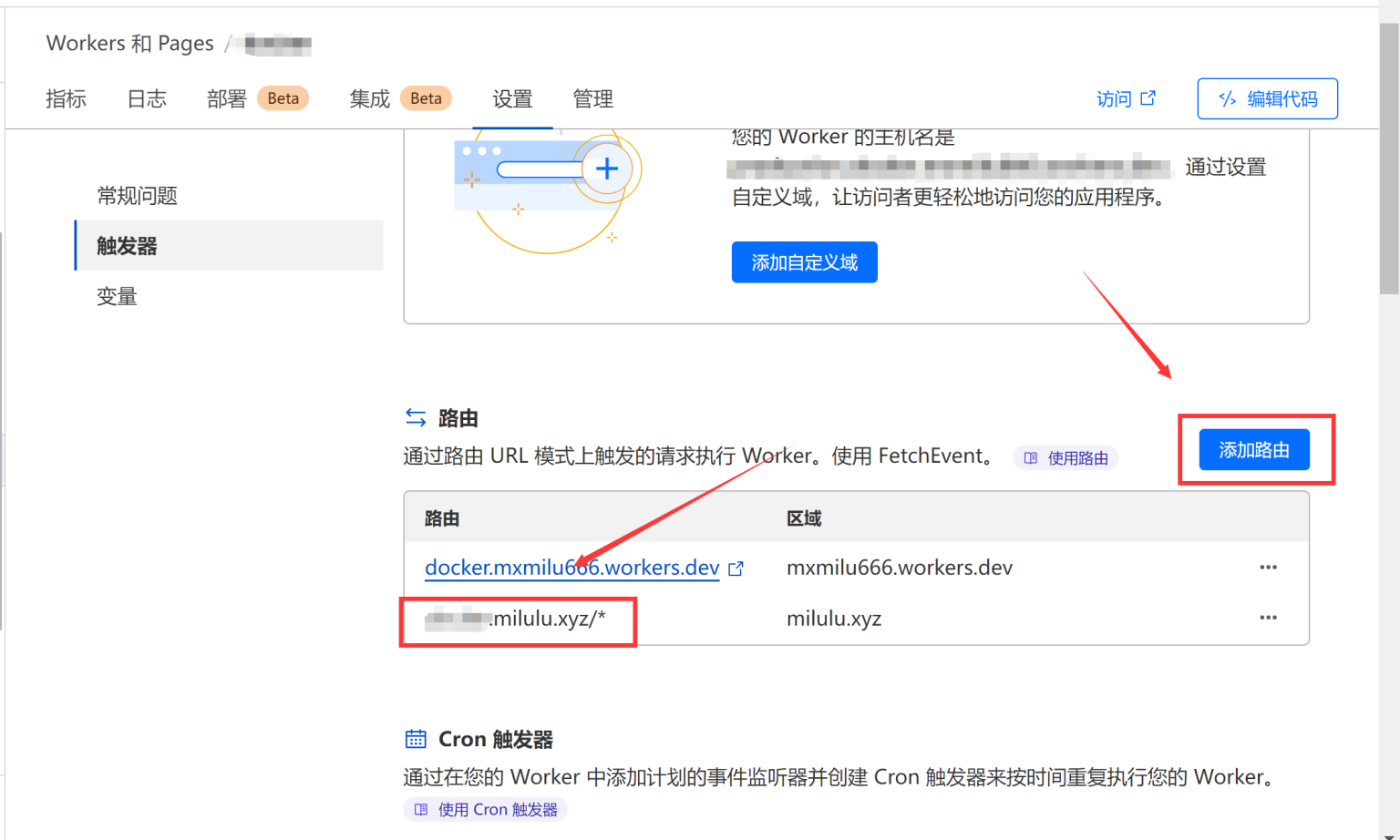 基于Cloudflare Worker的Cloudflare自选IP实现方式 – 米露小窝