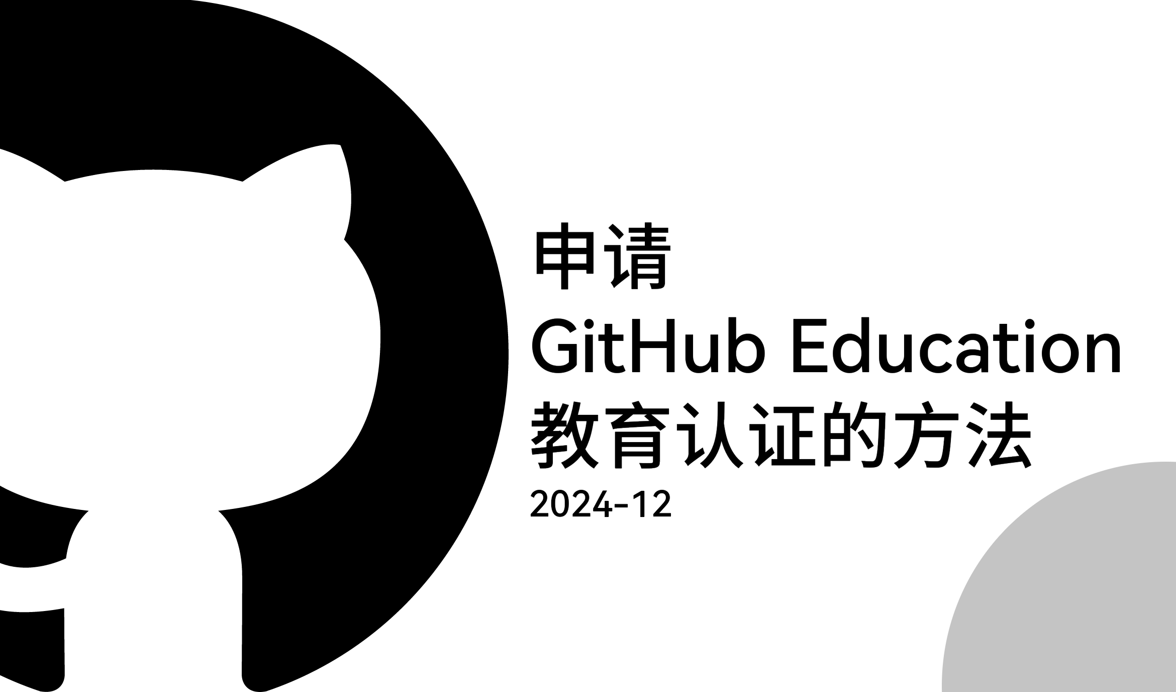 米露小窝 – 放弃个性,就和死了没什么区别